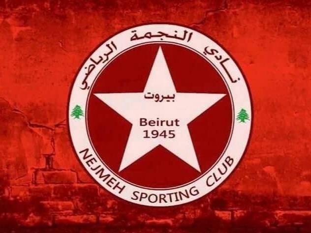 Infection of President and Team Captain of Al-Najma Club with COVID-19 ...