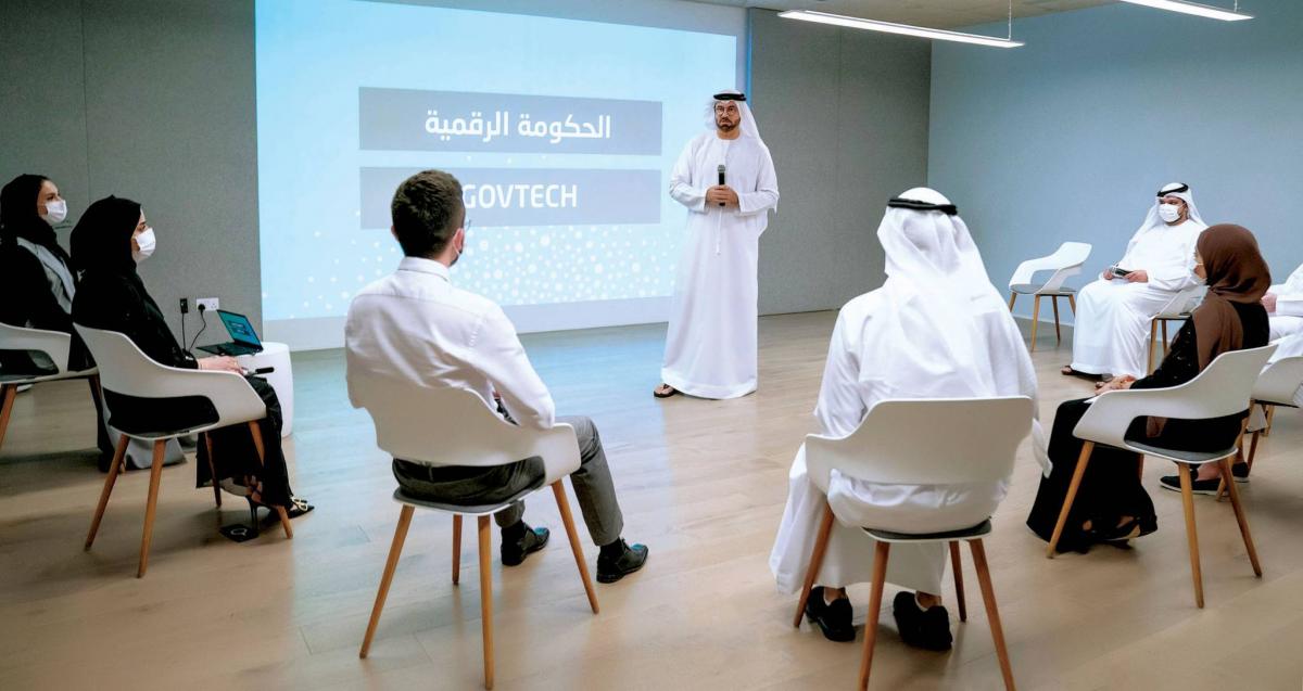 UAE Government Launches First Batch of ''Future Design Professional ...