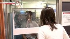 Japanese Technology Breaks Language Barriers | Waradana