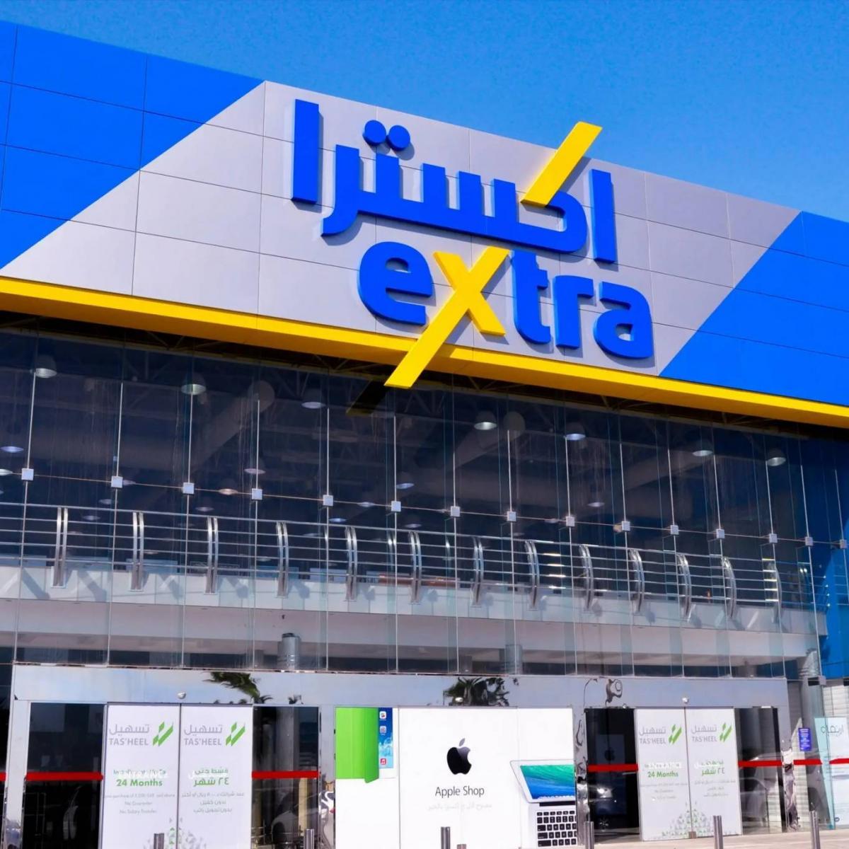 Saudi ''Extra'' Evaluates Initial Public Offering for Consumer Finance ...