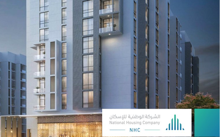 Saudi Arabia: National Housing Company Announces Major Development ...
