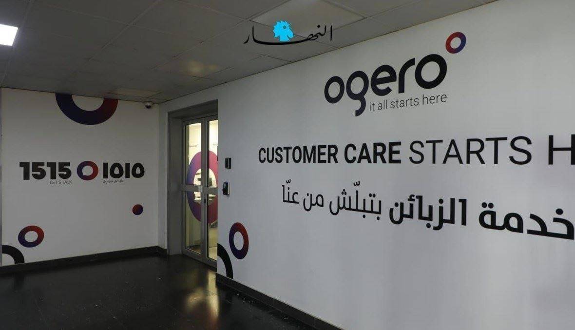 A Malfunction in the Ogero Network | Waradana