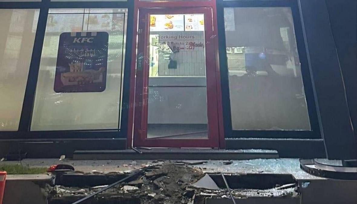 Bomb Attack on KFC Restaurant in Baghdad | Waradana