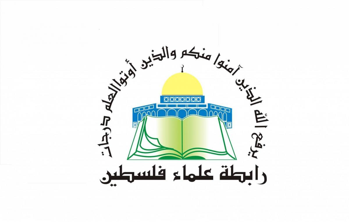 Palestinian Scholars: No One Has the Right to Control the Fate of the ...