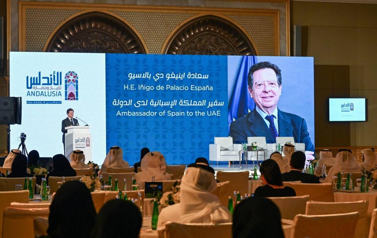 UAE Launches ''Al-Andalus: History and Civilization'' | Waradana
