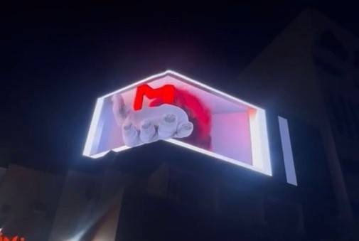 PromoMedia Unveils a Leading Brand in Iraq: First 3D LED Display | Waradana