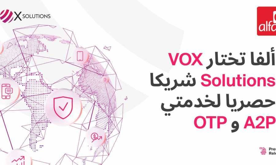 ''Alpha'' Chooses BOX Solutions as Exclusive Partner for A2P and OTP ...