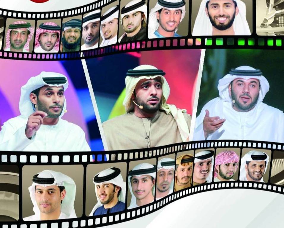 ''The Poetry Academy'' Documents Emirati Names in ''Poet of the Million ...