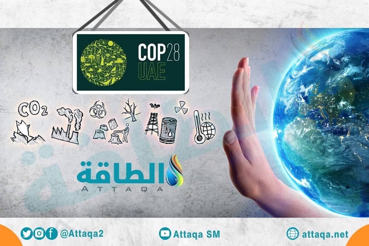 ''Historic'' Agreement at COP28: Transition Towards Phasing Out Fossil ...