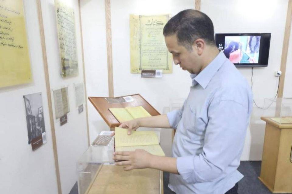 Egypt: A 500-Year-Old Manuscript Displayed at the Alexandria Book Fair ...