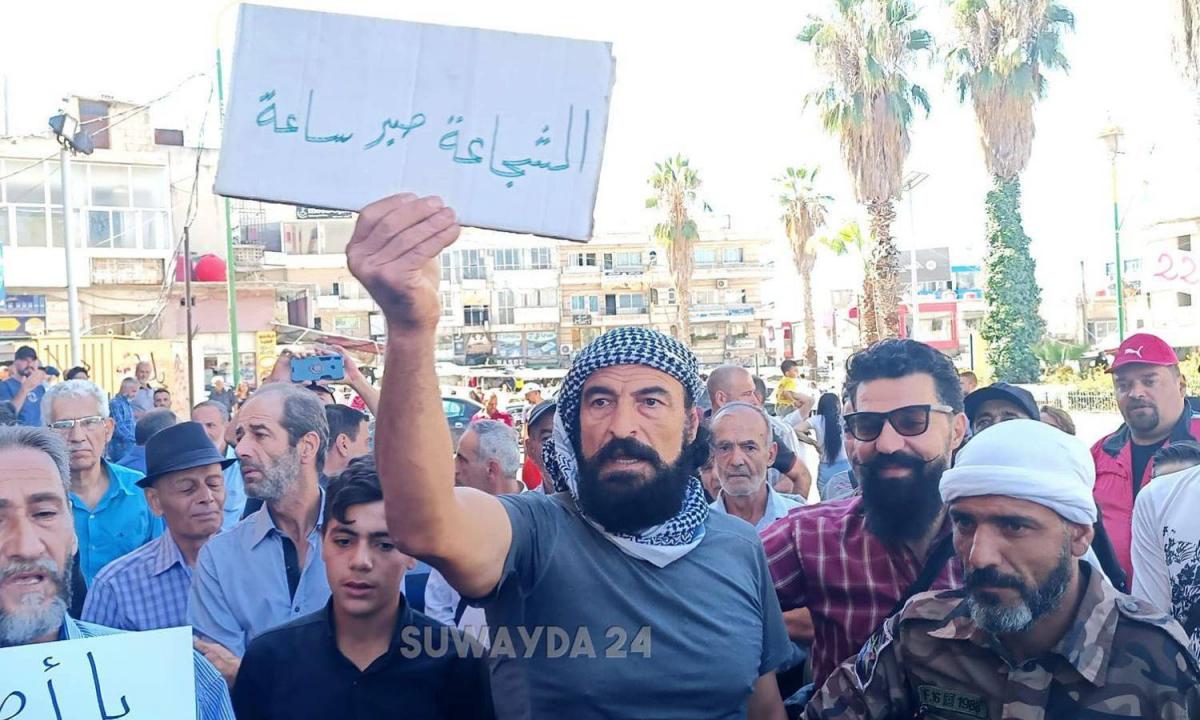 # Sweden's Al-Suwayda at a ''Critical Juncture'': Who is Merhej Al ...